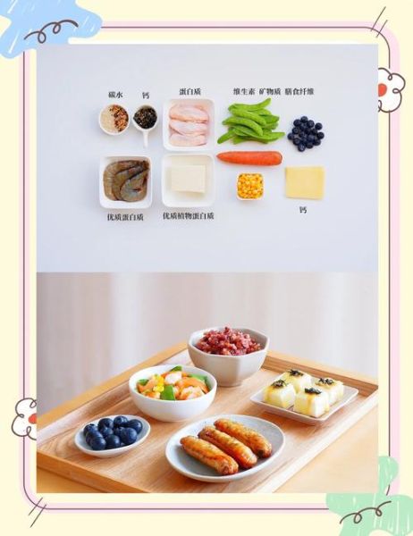 三岁半宝宝每日三餐吃什么_如何科学搭配营养-第1张图片-山城妙识