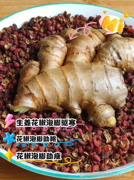 花椒水能治痔疮吗_花椒水坐浴的正确方法-第2张图片-山城妙识