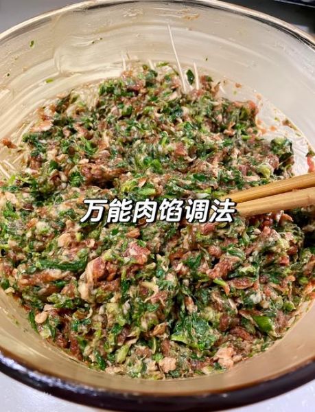 荠菜饺子馅怎么调好吃_荠菜饺子馅的秘诀-第1张图片-山城妙识 荠菜饺子馅怎么调好吃_荠菜饺子馅的秘诀-第1张图片-山城妙识