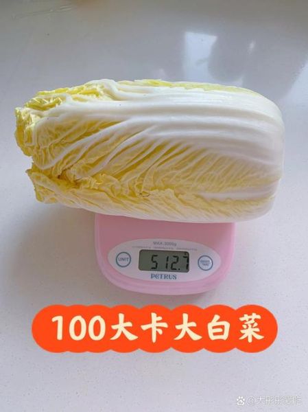 炒洋白菜热量是多少_减肥能吃吗-第1张图片-山城妙识