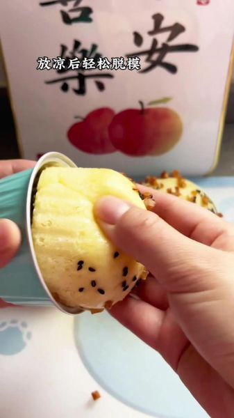 鸡蛋糕怎么做_鸡蛋糕制作步骤图详解-第1张图片-山城妙识