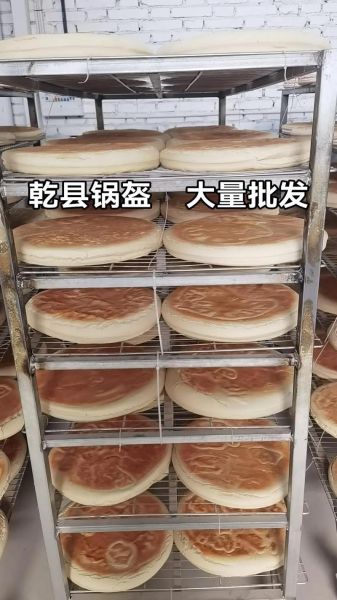 乾县锅盔哪里最正宗_乾县锅盔怎么做才酥脆-第2张图片-山城妙识 乾县锅盔哪里最正宗_乾县锅盔怎么做才酥脆-第2张图片-山城妙识