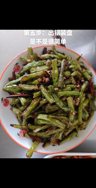 干煸豆角怎么做好吃_干煸豆角要不要焯水-第1张图片-山城妙识