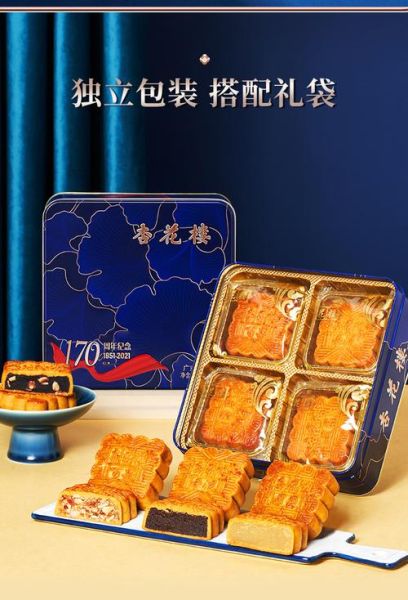 杏花楼月饼包装设计_为什么经典-第3张图片-山城妙识
