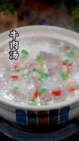 炖牛肉汤的做法最正宗的做法_如何炖出奶白浓汤-第3张图片-山城妙识 炖牛肉汤的做法最正宗的做法_如何炖出奶白浓汤-第3张图片-山城妙识