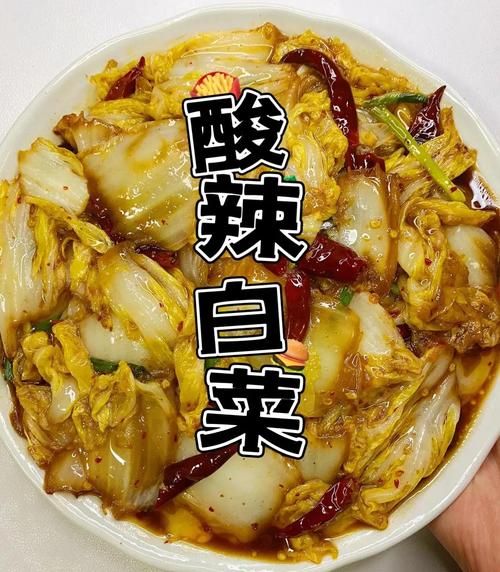 酸白菜怎么腌制_酸白菜的做法大全家常-第3张图片-山城妙识 酸白菜怎么腌制_酸白菜的做法大全家常-第3张图片-山城妙识