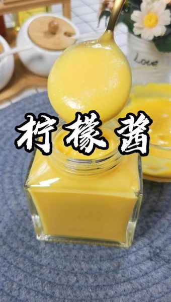 柠檬酱绅士是什么_柠檬酱绅士怎么制作-第3张图片-山城妙识 柠檬酱绅士是什么_柠檬酱绅士怎么制作-第3张图片-山城妙识