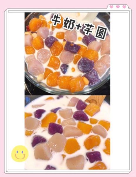 芋圆怎么煮熟_芋圆煮多久才透明-第3张图片-山城妙识 芋圆怎么煮熟_芋圆煮多久才透明-第3张图片-山城妙识