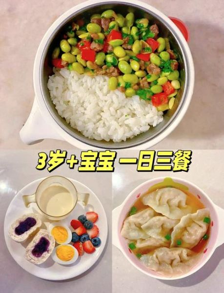 3到6岁儿童晚餐吃什么_如何搭配营养-第1张图片-山城妙识