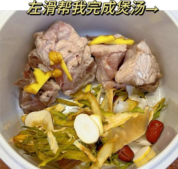 霸王花煲猪骨汤的功效_孕妇能喝吗-第2张图片-山城妙识 霸王花煲猪骨汤的功效_孕妇能喝吗-第2张图片-山城妙识