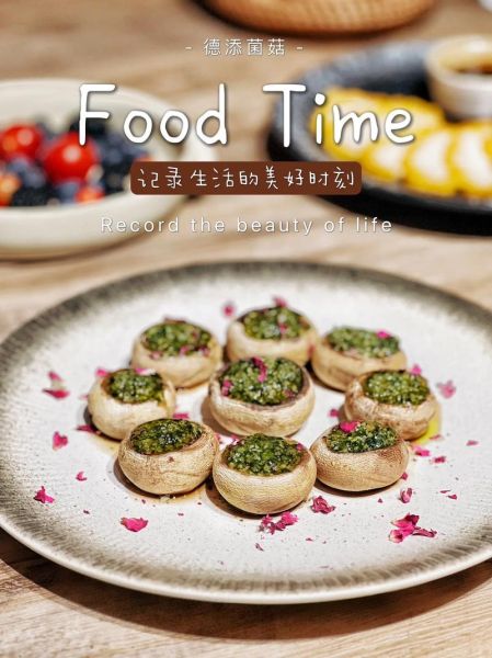 平底锅烤口蘑的做法_口蘑烤多久才熟-第2张图片-山城妙识