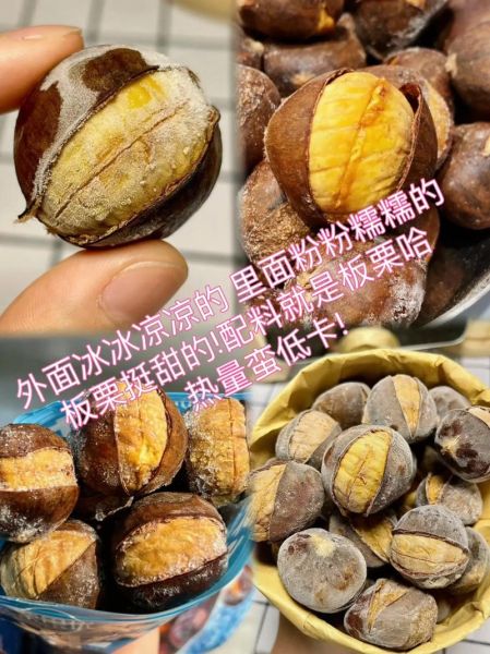 栗怎么读拼音_栗子读音与方言差异-第2张图片-山城妙识