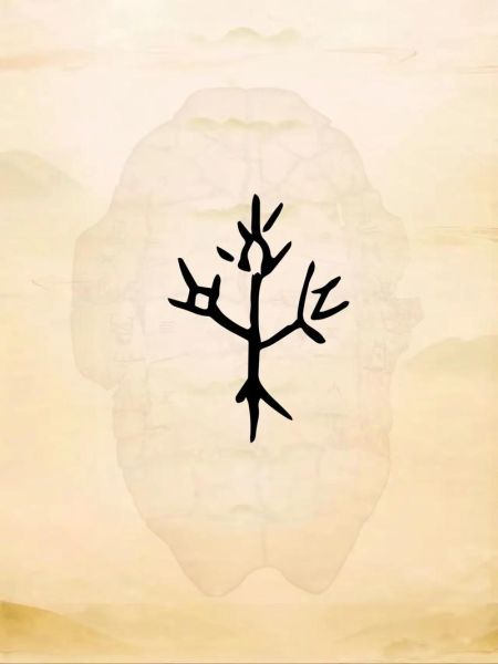 栗怎么读拼音_栗子读音与方言差异-第1张图片-山城妙识