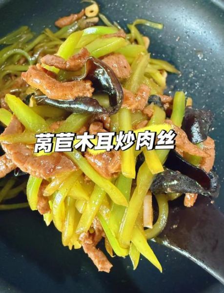 莴苣炒肉丝怎么做_莴苣炒肉丝需要焯水吗-第3张图片-山城妙识
