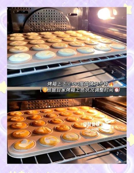 杏仁酥饼干怎么做_为什么总是不酥-第2张图片-山城妙识 杏仁酥饼干怎么做_为什么总是不酥-第2张图片-山城妙识