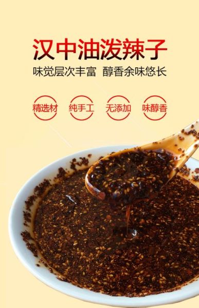 油泼辣子怎么做_正宗油泼辣子的配料有哪些-第3张图片-山城妙识 油泼辣子怎么做_正宗油泼辣子的配料有哪些-第3张图片-山城妙识