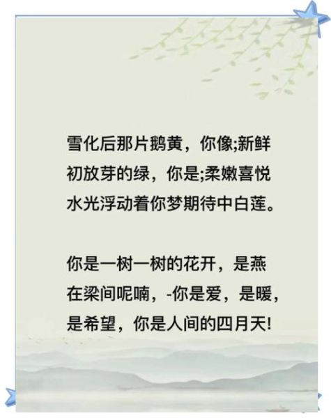 林徽因你是人间四月天表达了什么情感_创作背景解析-第2张图片-山城妙识 林徽因你是人间四月天表达了什么情感_创作背景解析-第2张图片-山城妙识