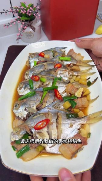 淡水鲳鱼怎么做好吃_淡水鲳鱼清蒸还是红烧-第2张图片-山城妙识