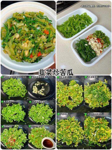 苦瓜怎么吃不苦_苦瓜怎么吃最好吃-第1张图片-山城妙识 苦瓜怎么吃不苦_苦瓜怎么吃最好吃-第1张图片-山城妙识