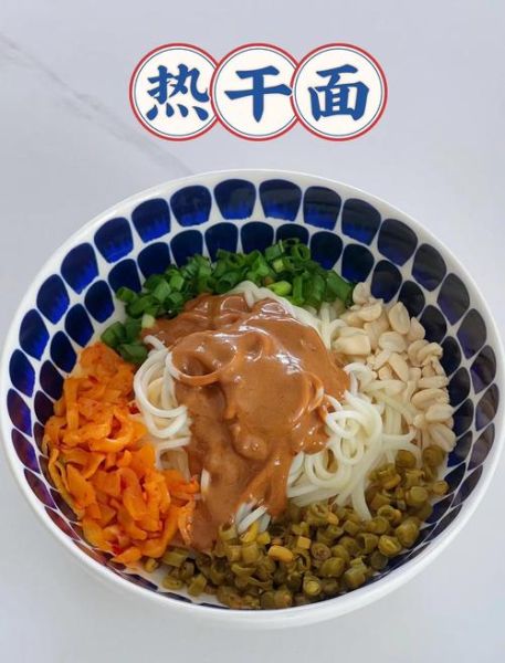 东北正宗热面怎么做_家庭版详细步骤-第1张图片-山城妙识