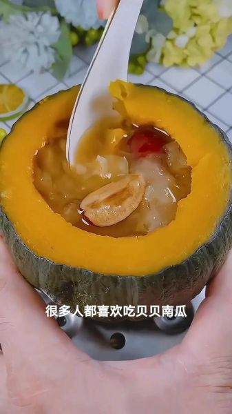 南瓜银耳羹的做法_南瓜银耳羹怎么做好吃-第1张图片-山城妙识 南瓜银耳羹的做法_南瓜银耳羹怎么做好吃-第1张图片-山城妙识