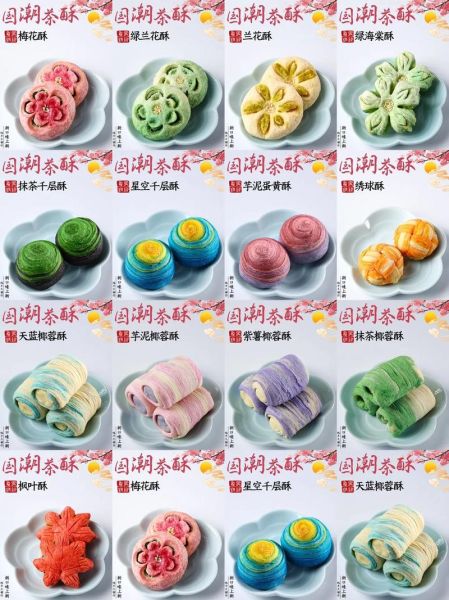 中式甜点有哪些_怎么做才正宗-第2张图片-山城妙识 中式甜点有哪些_怎么做才正宗-第2张图片-山城妙识