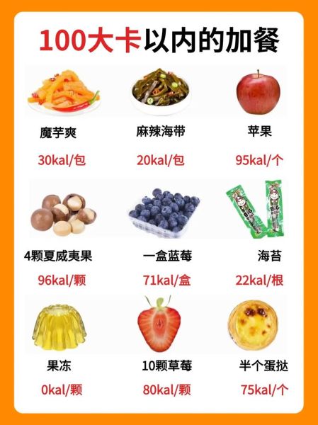 健康零食排行榜_哪些零食真正低卡又好吃-第1张图片-山城妙识 健康零食排行榜_哪些零食真正低卡又好吃-第1张图片-山城妙识