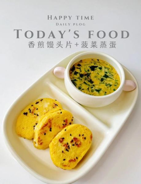 儿童早餐食谱大全_孩子早餐吃什么最有营养-第3张图片-山城妙识