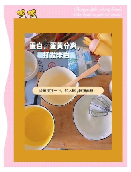 如何在家做蛋糕_蛋糕制作步骤详解-第1张图片-山城妙识 如何在家做蛋糕_蛋糕制作步骤详解-第1张图片-山城妙识