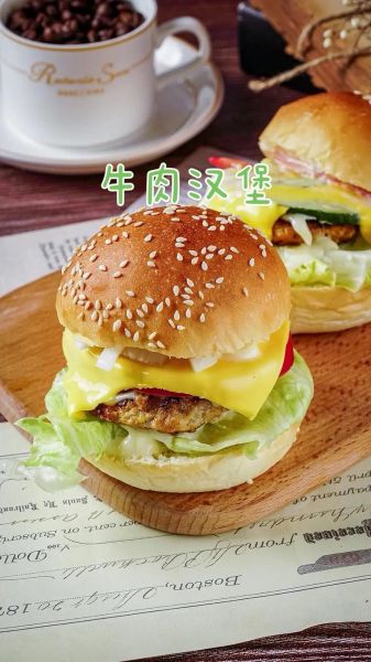 如何制作汉堡包_汉堡包的做法步骤-第1张图片-山城妙识