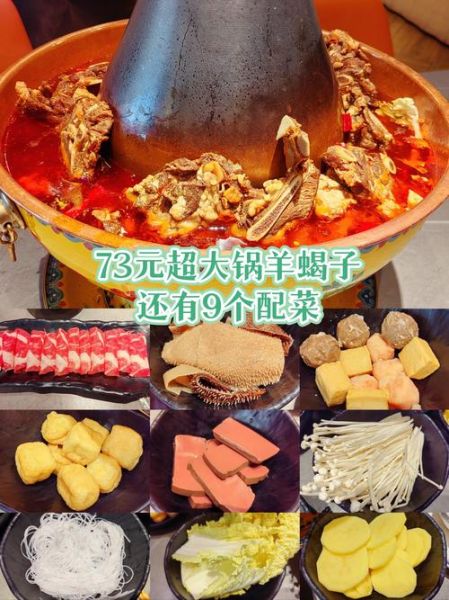 开羊蝎子火锅店需要多少钱_新手如何选址-第1张图片-山城妙识 开羊蝎子火锅店需要多少钱_新手如何选址-第1张图片-山城妙识