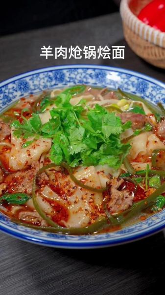 河南美食有哪些_河南烩面怎么做-第3张图片-山城妙识 河南美食有哪些_河南烩面怎么做-第3张图片-山城妙识