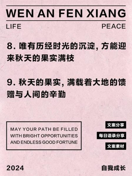 秋天果实成熟的句子有哪些_如何描写秋天果实成熟-第3张图片-山城妙识 秋天果实成熟的句子有哪些_如何描写秋天果实成熟-第3张图片-山城妙识