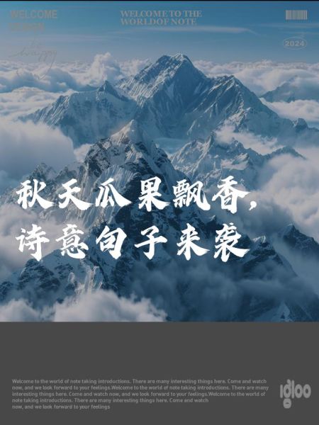 秋天果实成熟的句子有哪些_如何描写秋天果实成熟-第2张图片-山城妙识 秋天果实成熟的句子有哪些_如何描写秋天果实成熟-第2张图片-山城妙识