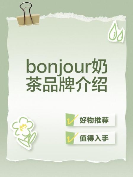 伯爵奶茶英文怎么说_伯爵奶茶英文名称-第1张图片-山城妙识 伯爵奶茶英文怎么说_伯爵奶茶英文名称-第1张图片-山城妙识