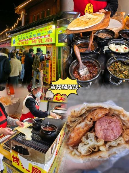 丽江小吃街在哪里_丽江小吃街必吃美食-第2张图片-山城妙识 丽江小吃街在哪里_丽江小吃街必吃美食-第2张图片-山城妙识