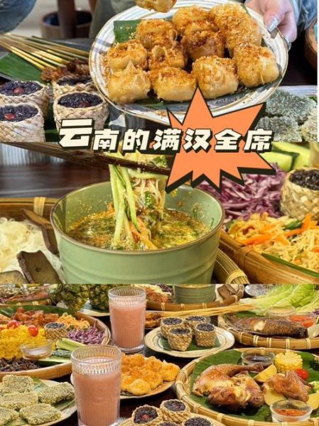 丽江小吃街在哪里_丽江小吃街必吃美食-第3张图片-山城妙识 丽江小吃街在哪里_丽江小吃街必吃美食-第3张图片-山城妙识