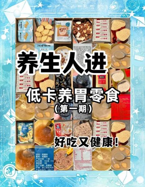 胃病患者早餐吃什么好_早餐怎么搭配不伤胃-第2张图片-山城妙识 胃病患者早餐吃什么好_早餐怎么搭配不伤胃-第2张图片-山城妙识