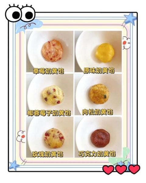 怎样做月饼馅_月饼馅怎么做才好吃-第1张图片-山城妙识