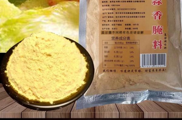 烤烧烤要哪些配料_烧烤必备调料清单-第2张图片-山城妙识 烤烧烤要哪些配料_烧烤必备调料清单-第2张图片-山城妙识