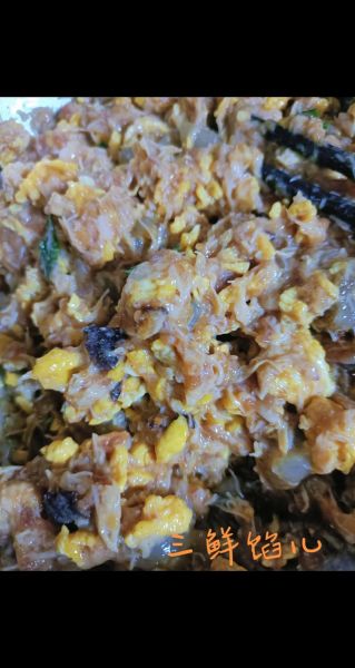 三鲜馅饺子馅怎么调_三鲜馅饺子馅的做法-第2张图片-山城妙识 三鲜馅饺子馅怎么调_三鲜馅饺子馅的做法-第2张图片-山城妙识