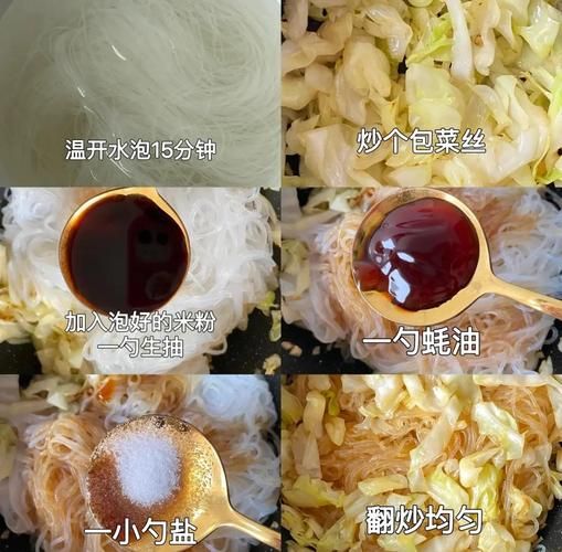 包菜粉丝包子馅怎么做_包子馅不松散技巧-第3张图片-山城妙识 包菜粉丝包子馅怎么做_包子馅不松散技巧-第3张图片-山城妙识