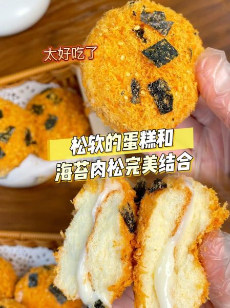 海苔怎么做好吃_海苔做法视频教程-第1张图片-山城妙识 海苔怎么做好吃_海苔做法视频教程-第1张图片-山城妙识