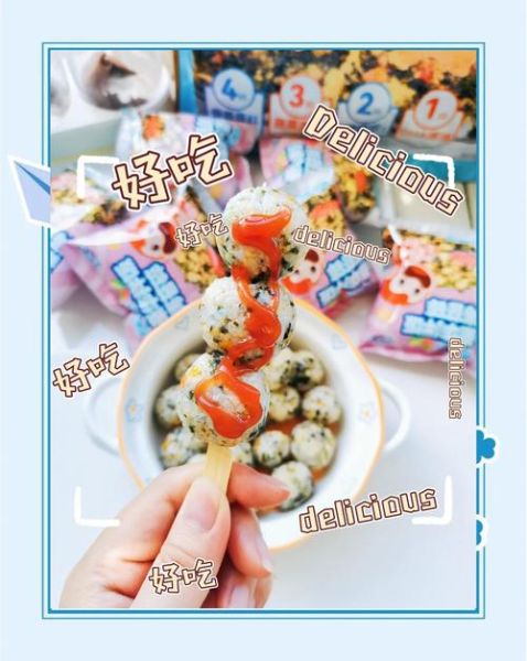 海苔怎么做好吃_海苔做法视频教程-第2张图片-山城妙识 海苔怎么做好吃_海苔做法视频教程-第2张图片-山城妙识