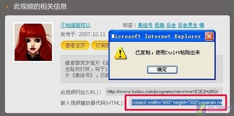 土豆网站入口怎么找_土豆网打不开怎么办-第1张图片-山城妙识 土豆网站入口怎么找_土豆网打不开怎么办-第1张图片-山城妙识