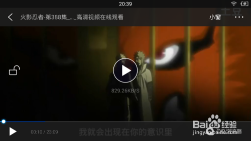 土豆网站入口怎么找_土豆网打不开怎么办-第2张图片-山城妙识 土豆网站入口怎么找_土豆网打不开怎么办-第2张图片-山城妙识