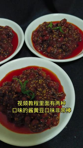 自制黄豆酱怎么做_家常黄豆酱配方-第2张图片-山城妙识 自制黄豆酱怎么做_家常黄豆酱配方-第2张图片-山城妙识
