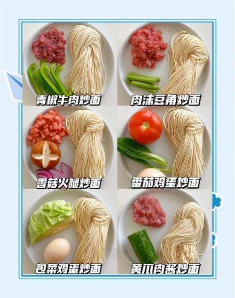 意大利炒面怎么做_正宗意大利炒面配方-第3张图片-山城妙识 意大利炒面怎么做_正宗意大利炒面配方-第3张图片-山城妙识