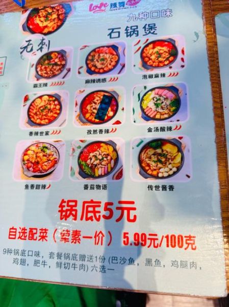 正宗油炸石锅鱼怎么做_石锅鱼外酥里嫩秘诀-第2张图片-山城妙识 正宗油炸石锅鱼怎么做_石锅鱼外酥里嫩秘诀-第2张图片-山城妙识