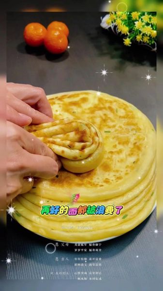 家常饼怎么做_新手零失败技巧-第1张图片-山城妙识 家常饼怎么做_新手零失败技巧-第1张图片-山城妙识